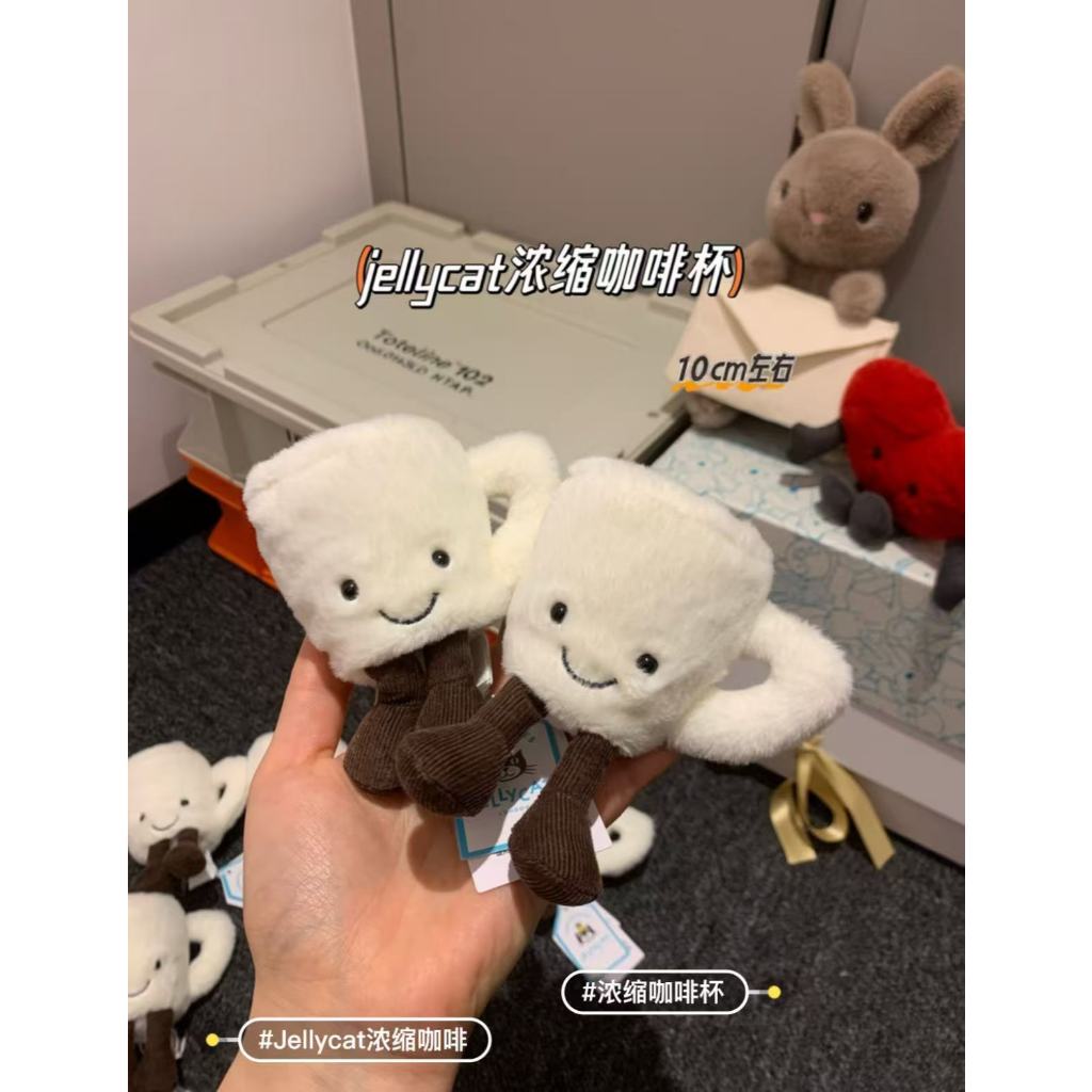 Jellycat Espresso Cup Plush Toy | Shopee Philippines