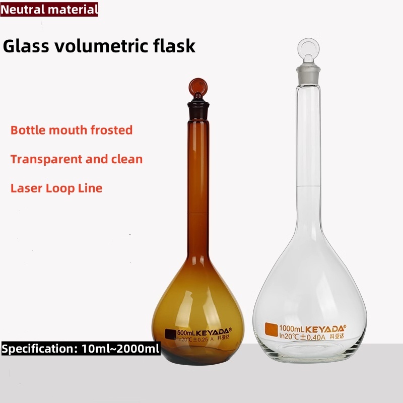 Glass volumetric flask 5/10/50/500/1000/2000ml brown stoppered ...