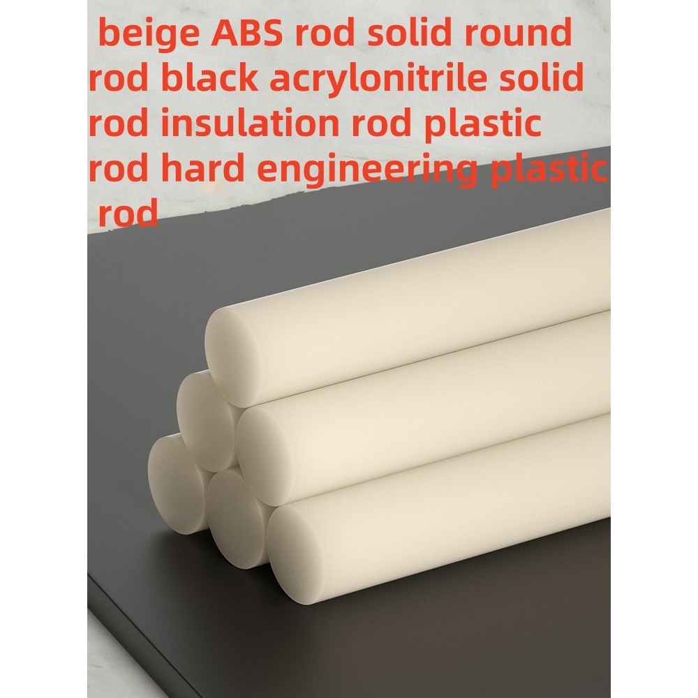 Beige/Black-ABS Rod Solid Round Rod Black Acrylonitrile Solid Rod ...