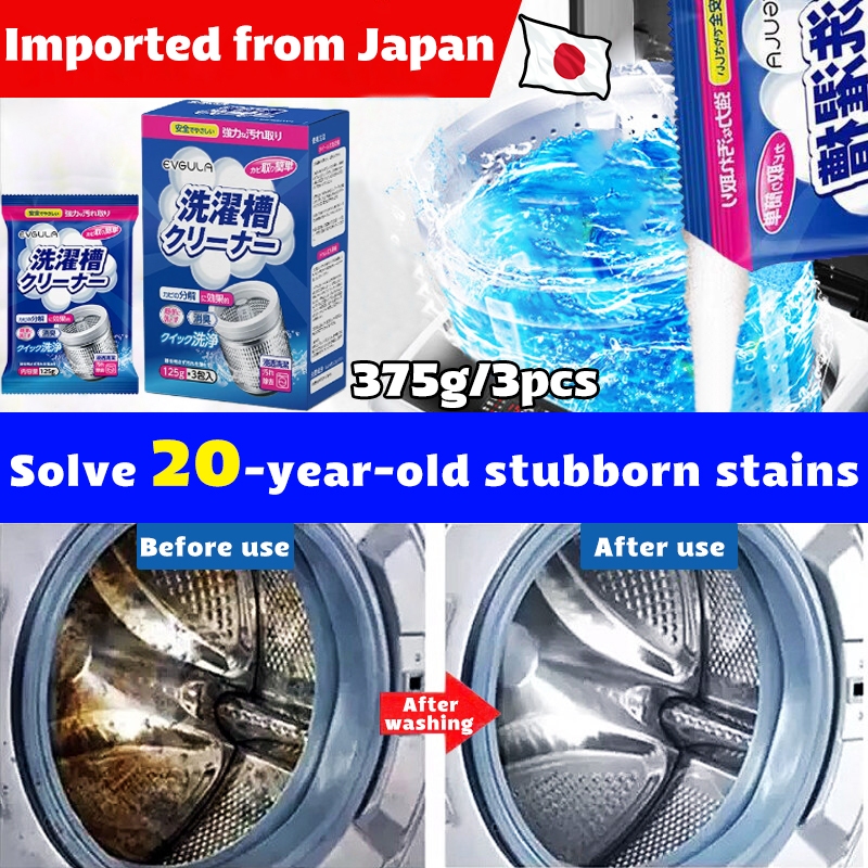 Solve 20-year-old stubborn stains washing machine cleaner Imported from ...