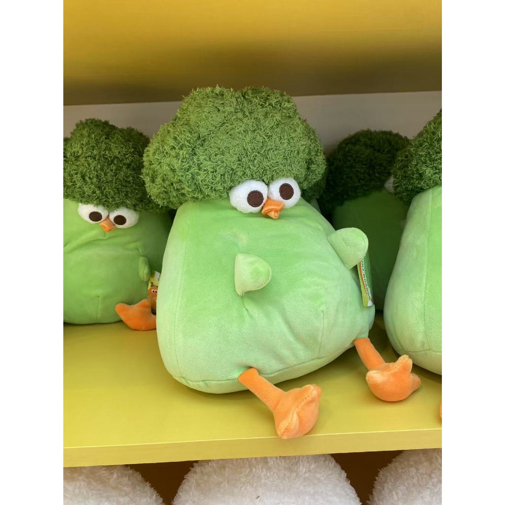 Miniso Dun dun chicken broccoli chicken doll 28 CM | Shopee Philippines