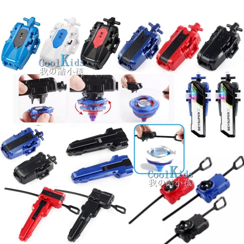 Beyblade X UX CX Xtreme BX-09 Launcher BX-18 BX-11 Handle Burst Kid ...
