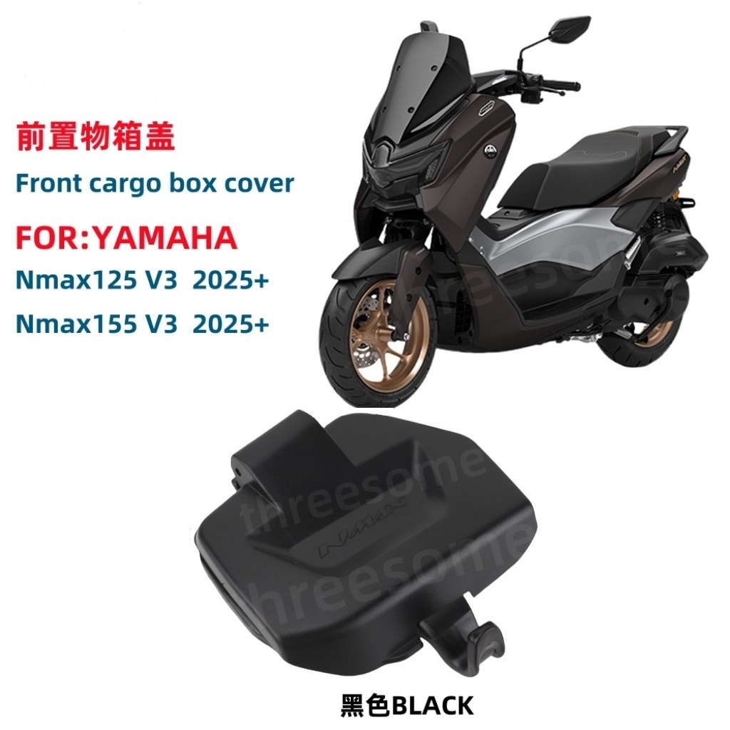 Side Bag Cover Waterproof Dustproof For Yamaha NMAX Turbo 2025+ V3 ...