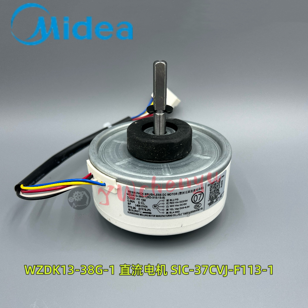 MIDEA Inverter Air Conditioner AC DC Brushless Internal Motor WZDK20-38G-1 WZDK13-38G-1 WZDK30 ...