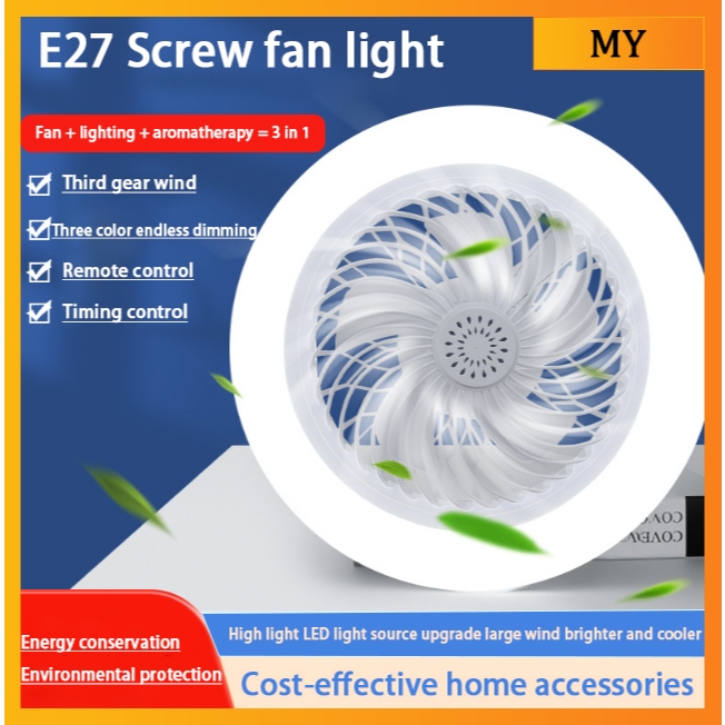 LED intelligent remote control fan light E27 universal interface ...