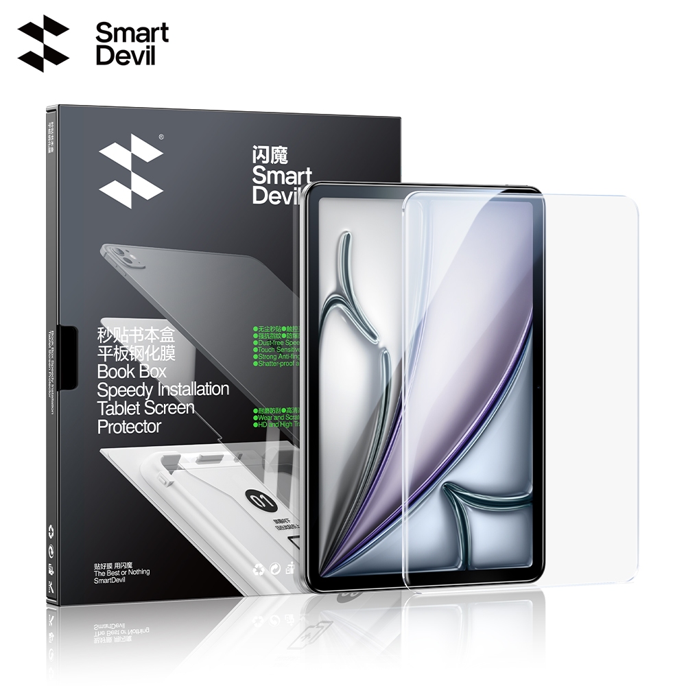 SmartDevil 2.5D HD Tempered Glass For iPad Air6/Mini7/Air5/4/2022Pro ...