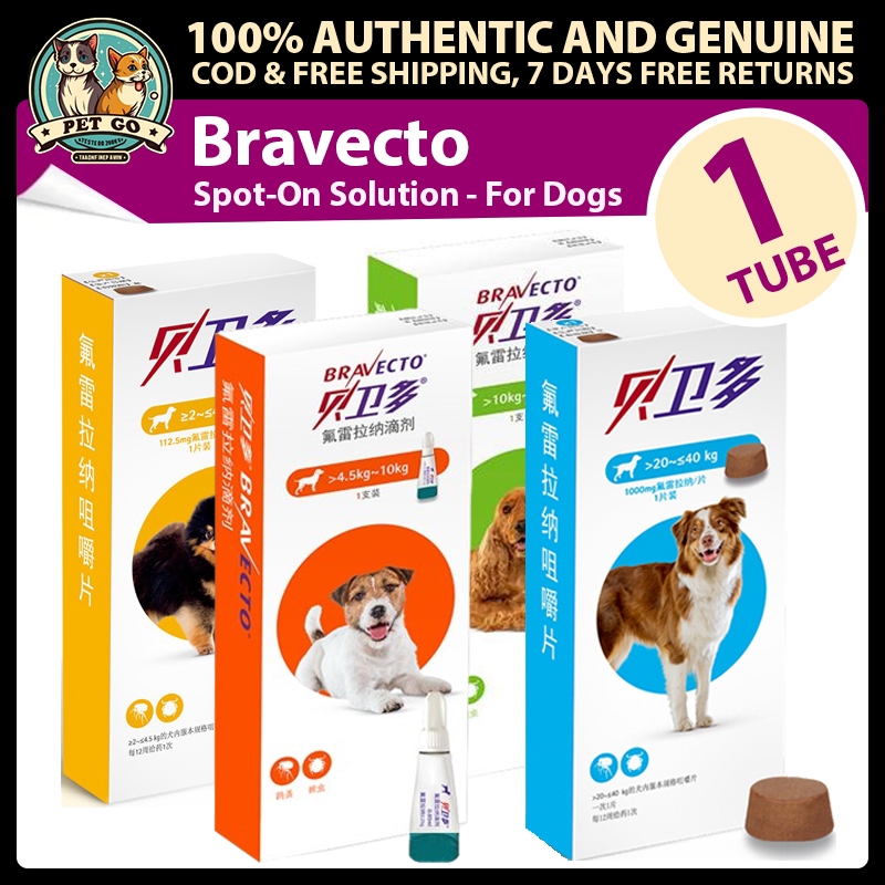 Bravecto Spot-On Solution 3-Month Flea & Tick Treatment for Dogs 1Tube | Shopee Philippines