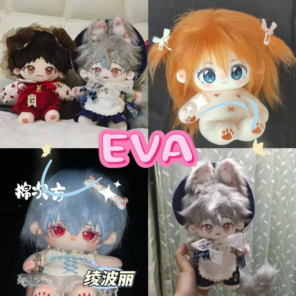 Plush EVA Dolls Anime Neon Genesis Evangelion Cartoon Stuffed Toys ...