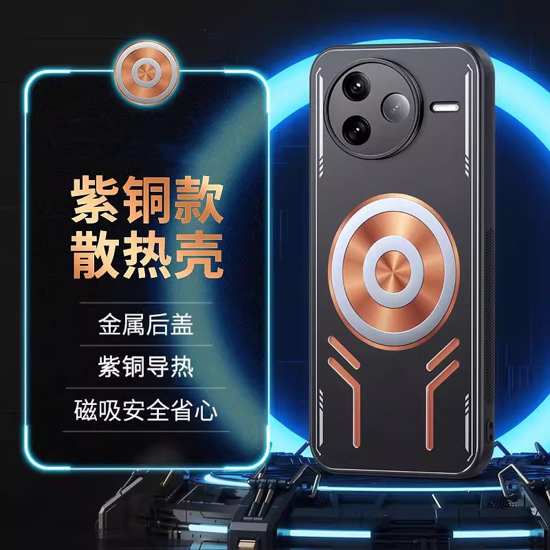 Luxury Graphene Heat Dissipation Phone Case for Redmi K80 Pro POCO F7 ...