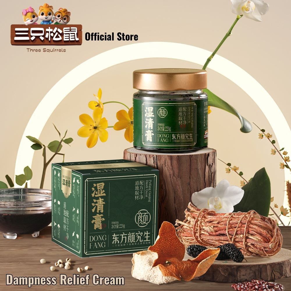 Three Squirrels TCM Herbal Dampness Relief Paste Mulberry & Poria Cocos ...