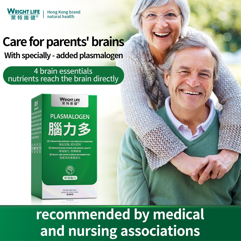 Wright Life Plasmalogen Brain Supplement - Patent EGT & DHA ...
