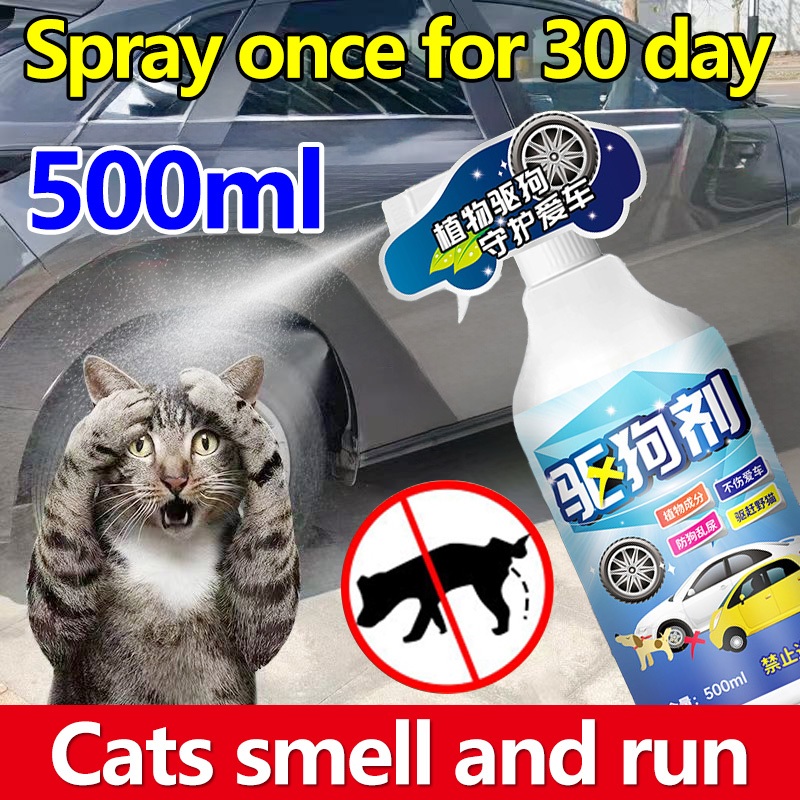 Dog and Cat repellent spray 500ml Prevent Cats From Going To Bed Pet ...