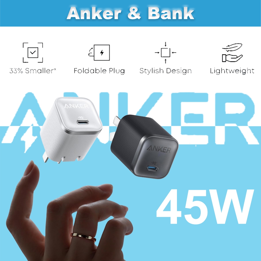 Anker Nano 45W Type-C Fast Chrger 45W GaN USB C Charger Ultra-Light for Seamless Portability ...