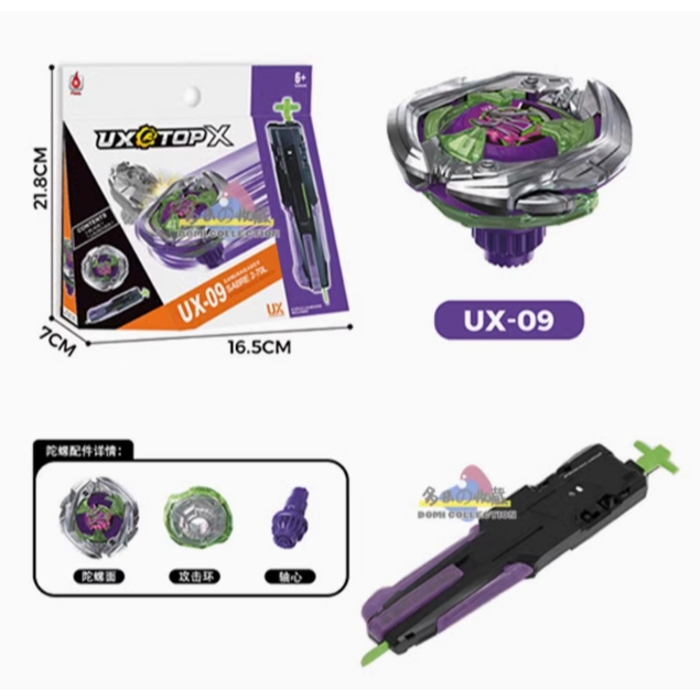Takara Tomy Beyblade X Starter UX-09 Samurai Saber 2-70L Brand UK STOCK UX-11 UX-12 UX-13 ...