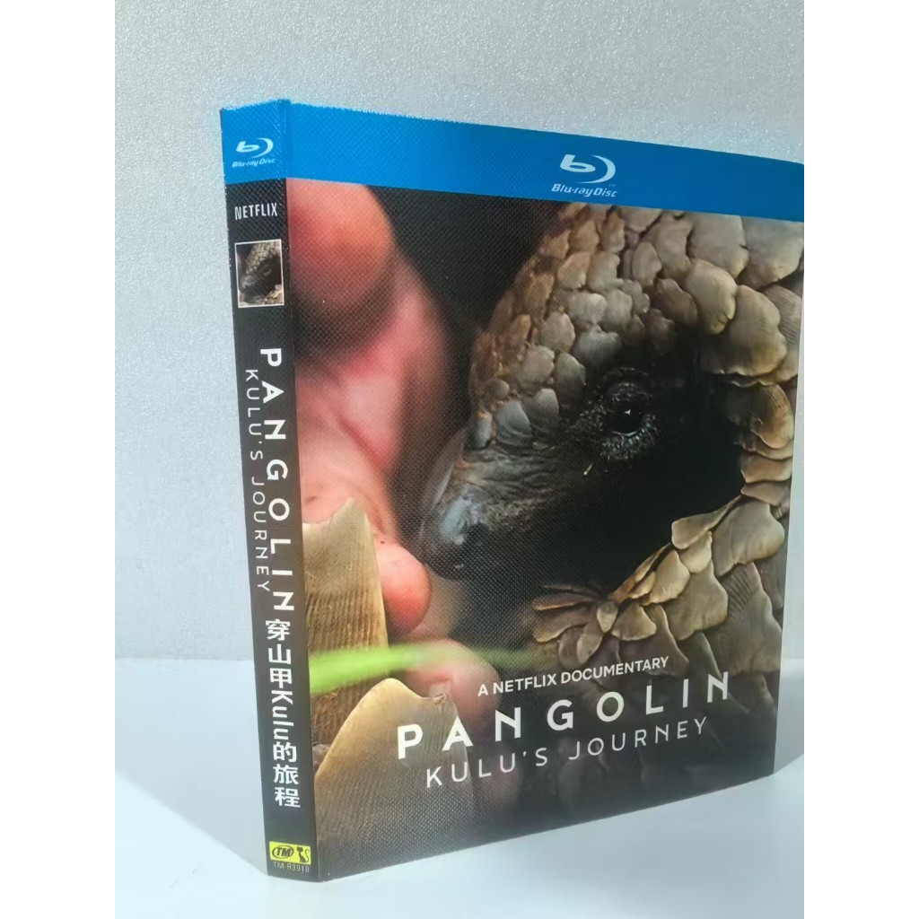 Blu-ray BD British Documentary/ Pangolin: Kulu's Journey (2025) Pippa ...