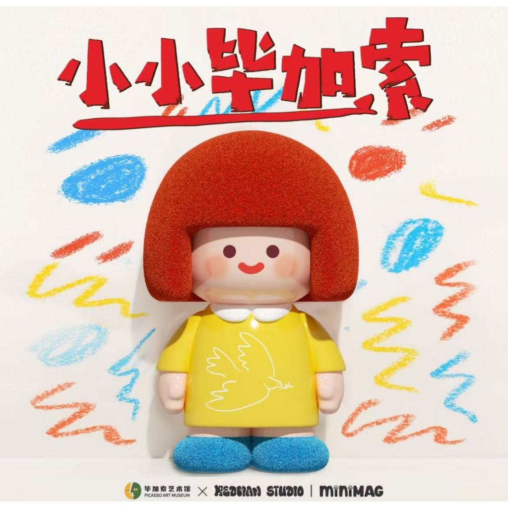 Redman Studio mini Mag Little Picasso Red Blue Yellow Figure Cute Doll ...