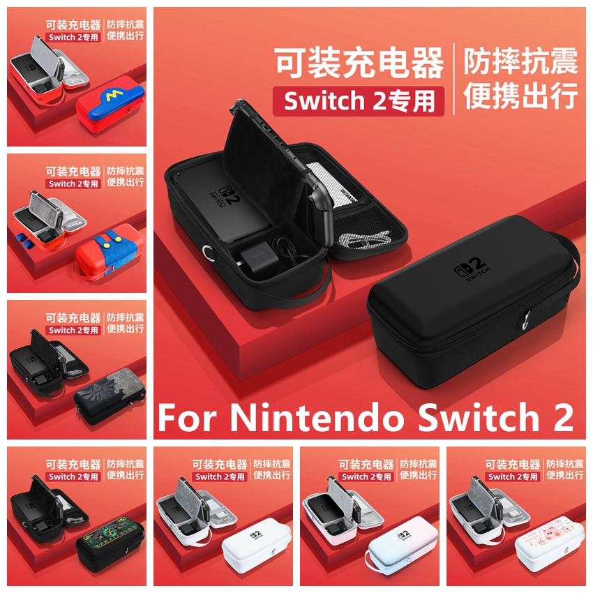Nintendo Switch 2 Storage Bag for NS2 Gaming Console 360 Protective Bag ...