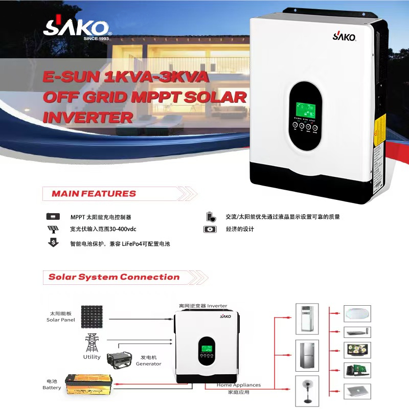 SAKO Sanke | 3KW Solar Inverter | Household Energy Storage mppt ...
