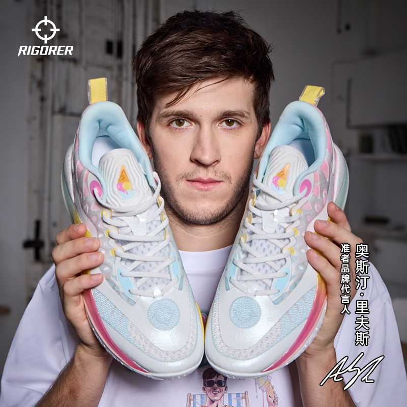 Rigorer Austin Reaves AR2 Basketball Shoes "Flavors" Men's Professional ...