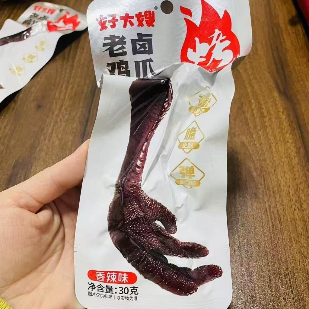 Hao Da Sister-in-law Braised Chicken Claws Individually Packaged ...