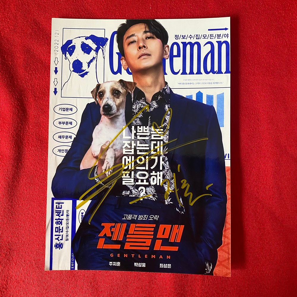 hand signed Ji-hun Ju AUTOGRAPHED photos 7 inches SIGNED K-POP ...