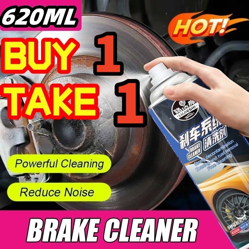 620ML【Fast & Efficient】Brake Cleaner for car/motorcycle Brake disc ...