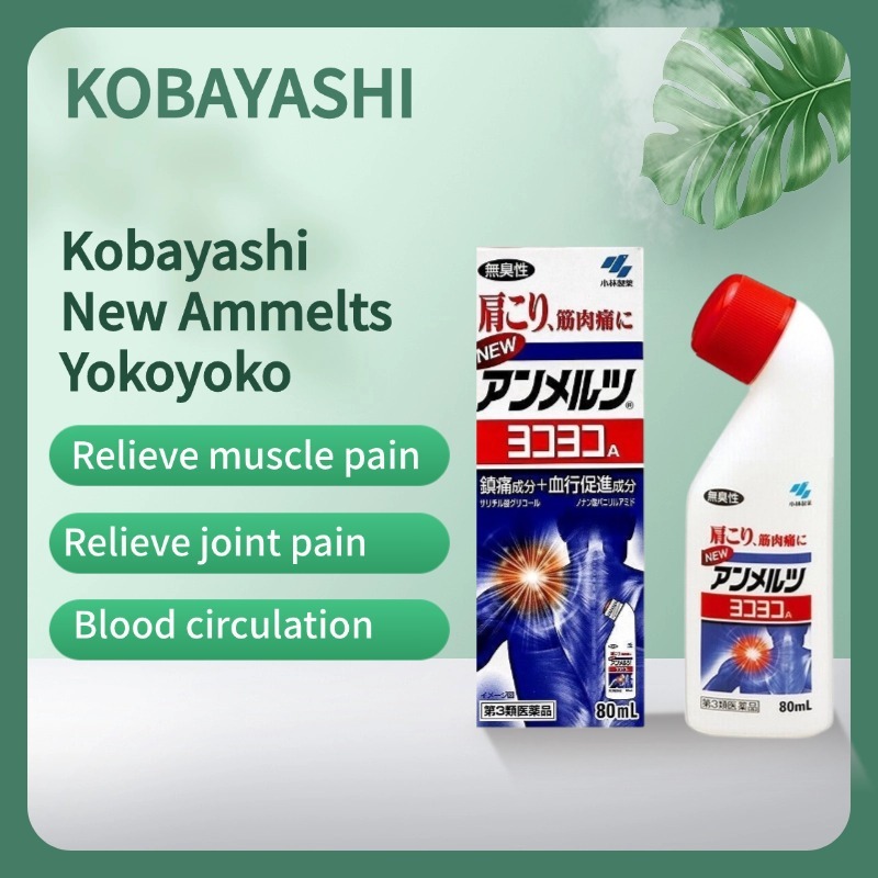 Kobayashi New Ammeltz Yokoyoko pain reliever Muscle Joint Shoulder ...