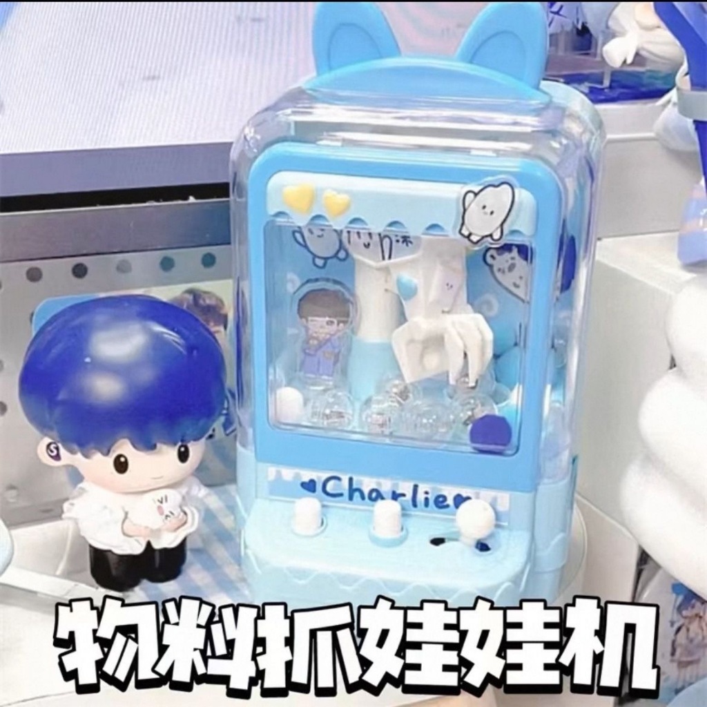 Mini Claw Machine Small Claw Machine Toy Capsule Toy Machine Cheer ...