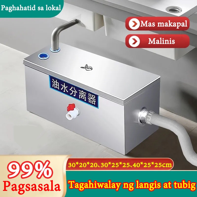 grease trap for kitchen sink grease trap stainless grease trap 15gpm ...