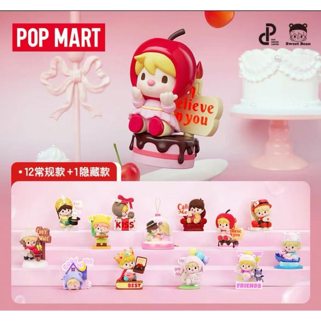 POPMART's "Little Sweet Bean" series of love language figurines in a ...