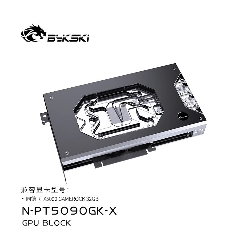 BYKSKI ARMORED END PORT GPU WATERBLOCK WITH BACKPLATE FOR PALIT GEFORCE ...