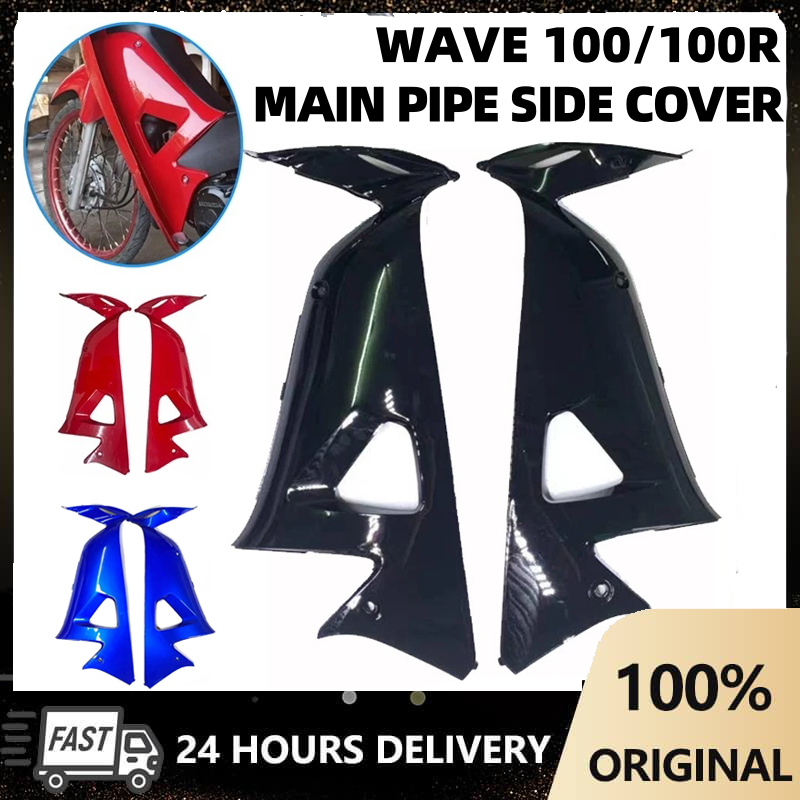 MOTORCYCLE PARTS MAIN PIPE SIDE COVER WAVE 100/100R | Shopee Philippines