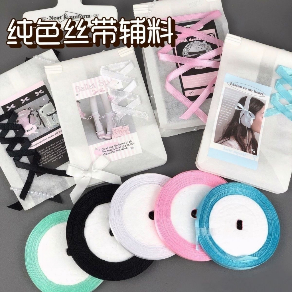22m Solid Color Ribbon 4 Colors Optional Card Outlet Packing Decoration ...