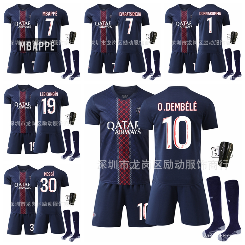 2025-26 Season PSG Home Sports Jersey Paris Saint-Germain Donnarumma ...