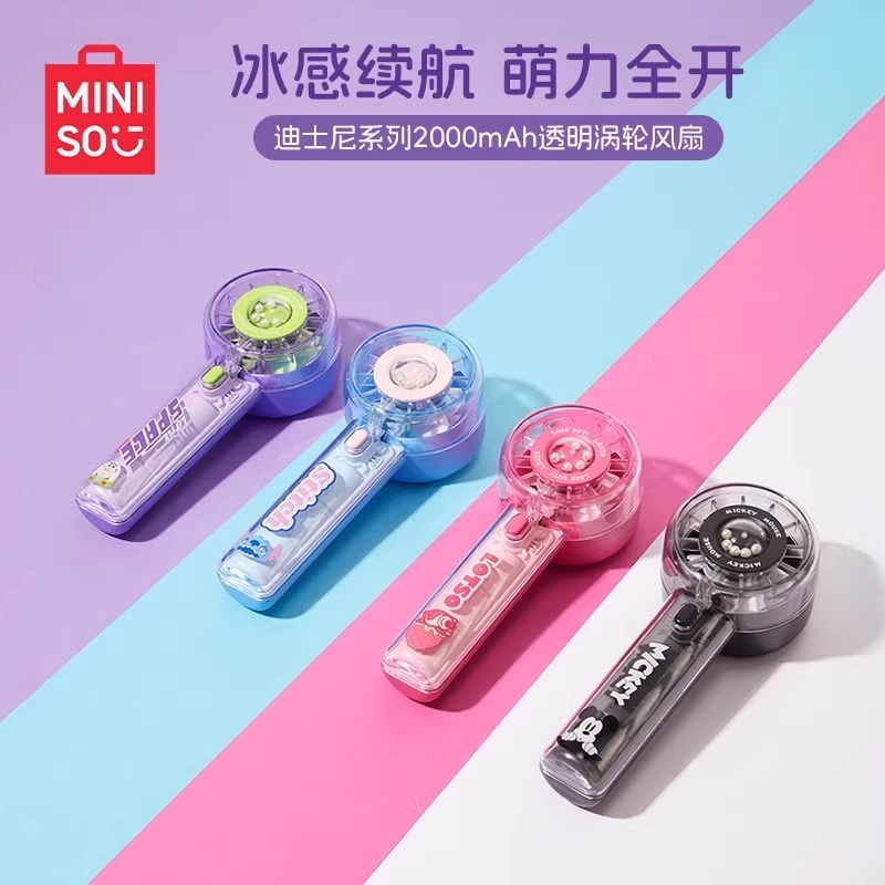 MINISO Disney Stitch Turbo USB Fan - Ultra Quiet Mini Desk Fan for ...