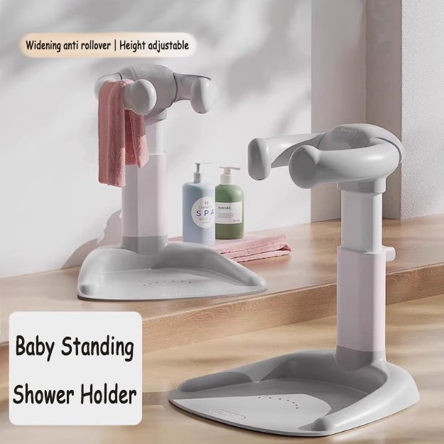 Bath Stand for Baby Standing Bath Adjustable Baby Shower Stand Shower ...