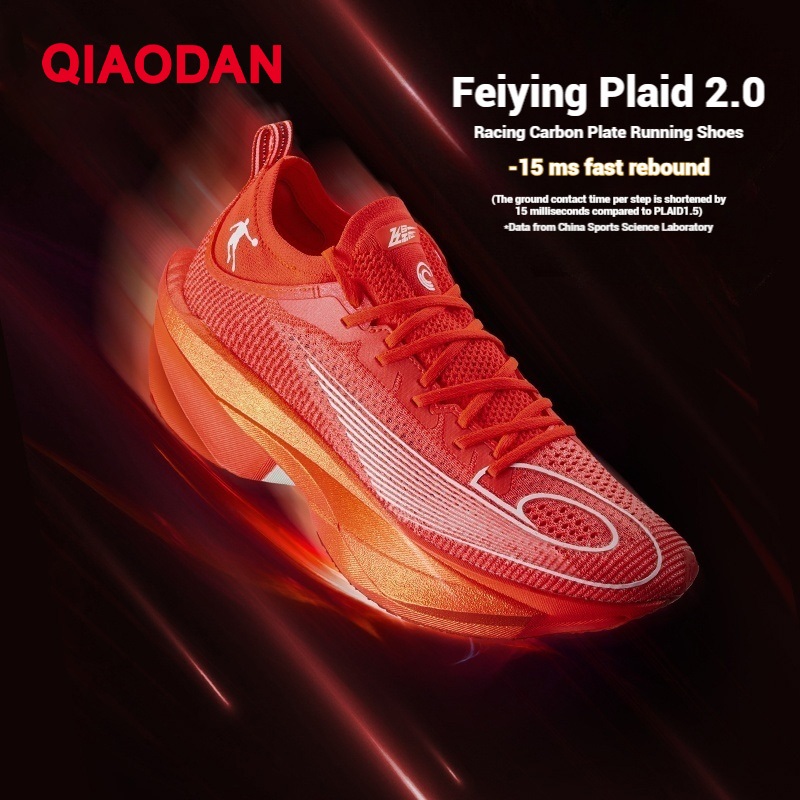 Qiaodan Feiying Plaid 2.0 Women Professional Marathon Racing Full ...