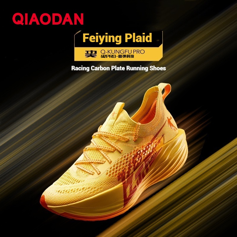 Qiaodan Feiying Plaid Men Running Shoes Marathon Full-Palm Carbon Plate ...