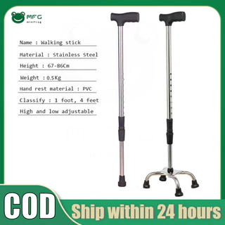 Shop cane for Sale on Shopee Philippines