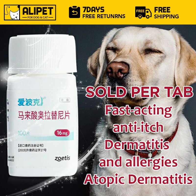 Apoquel Tablet for Dogs 16mg SOLD PER TAB (Anti-Itching, Dermatitis ...