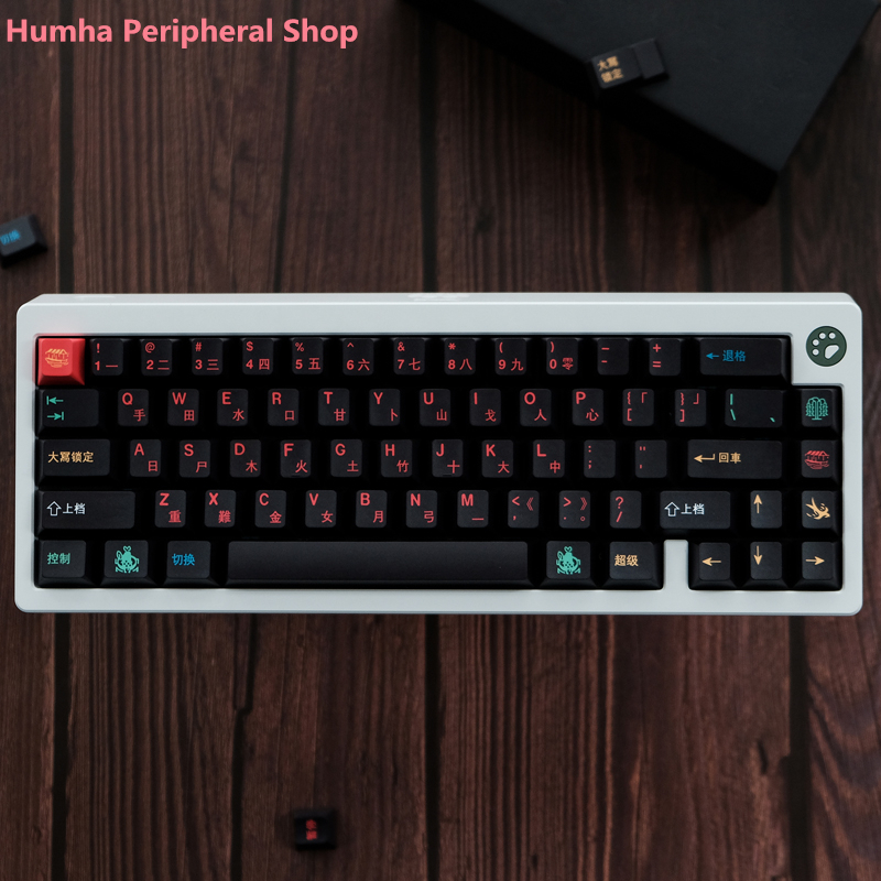 Humha Houhai keycap Dye-Sublimation PBT Material Cherry profile Mechanical Keyboard keycaps ...