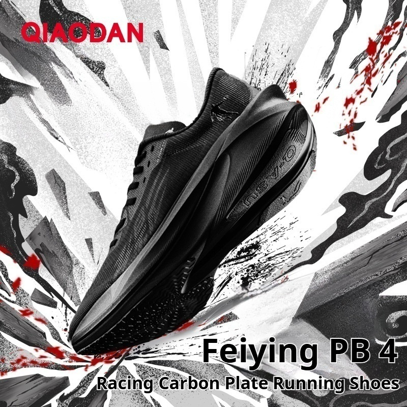 Qiaodan Feiying PB 4 Men's Running Shoes Professional Marathon Full ...