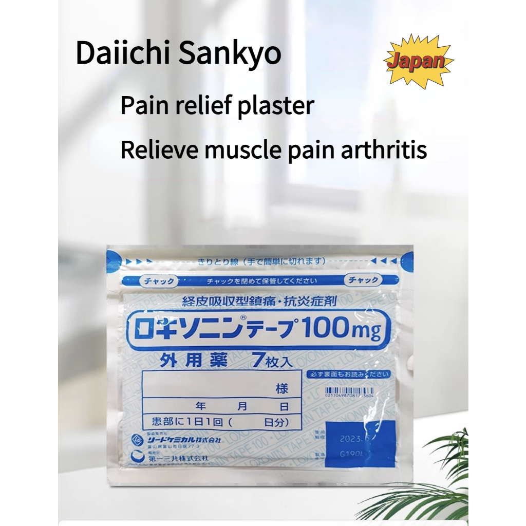 Japan Daiichi Sankyo Pain Relief Plaster Anti-inflammatory Basic Care ...