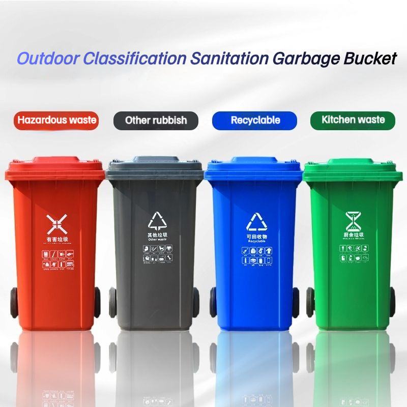 【COD】50L/100L/120L/240L，Wheel-equipped plastic large trash cans ...