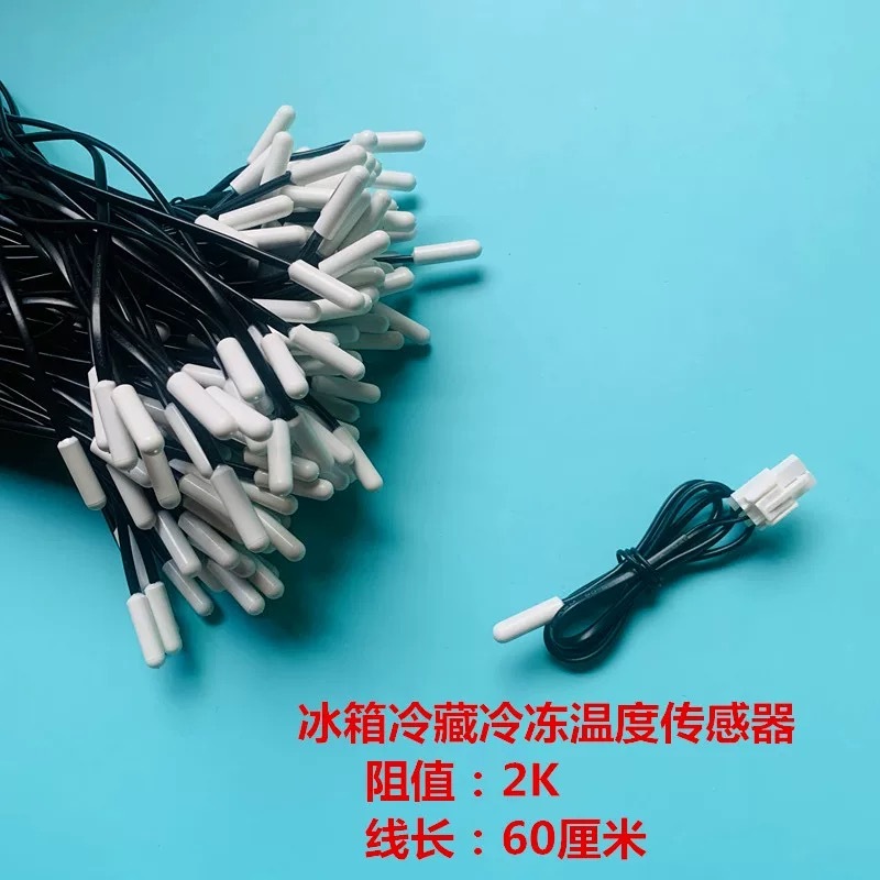 Refrigerator Freezing Temperature Sensor 2k Universal Shopee Philippines