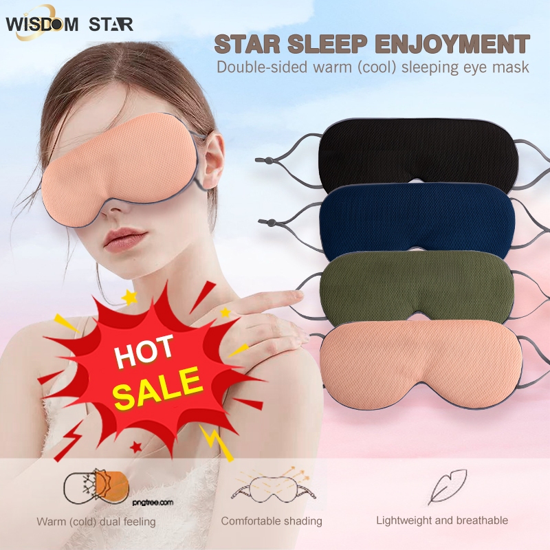 Ice Silk Dual Use Sleep Eye Mask for Summer - Soft and Skin-friendly ...