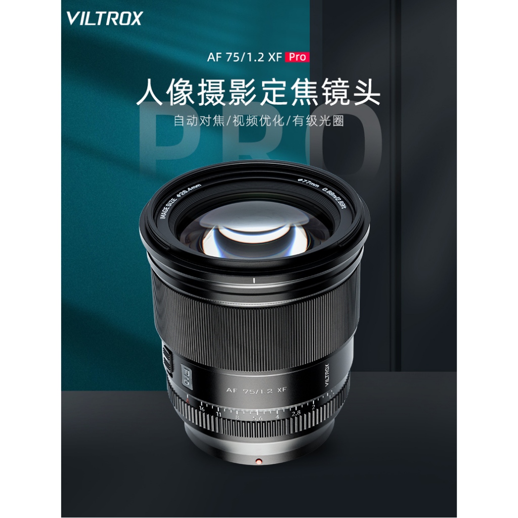 Viltrox AF 75mm F1.2 Pro XF/Z/E Auto Focus, Portrait Fixed Lens | Shopee Philippines