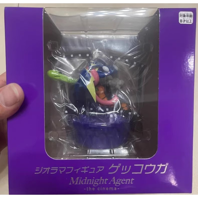 Pokémon Center Midnight Agent Movie Series Greninja Figurine | Shopee ...
