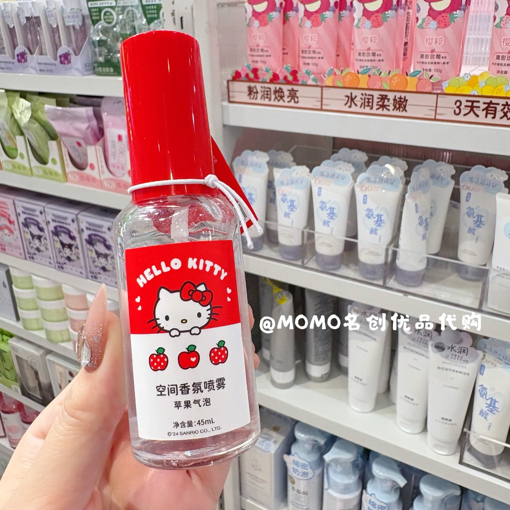 MINISO HelloKitty Hello Kitty Apple Season Fragrance Mist Long-Lasting ...