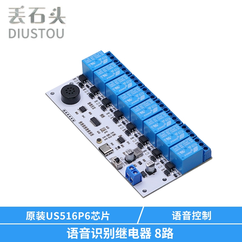 Audio-Relay Voice Identification Relay-4/8 Circuit CH340 Optocoupler ...